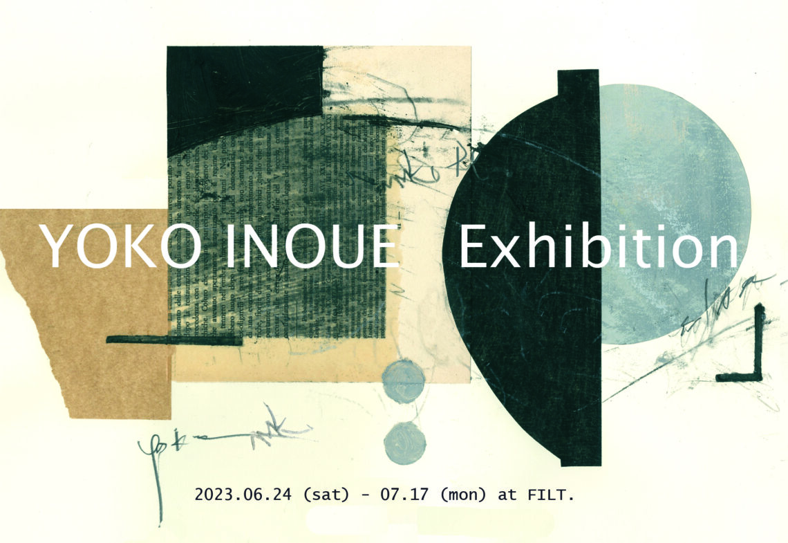 井上陽子展 -YOKO INOUE Exhibition- – FILT.News